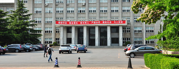 INTO Dongbei University of Finance and Economics (DUFE) (Dalian, China ...