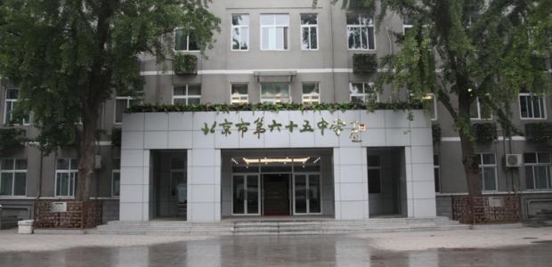 Top 30 boarding schools in China for international students: rankings ...