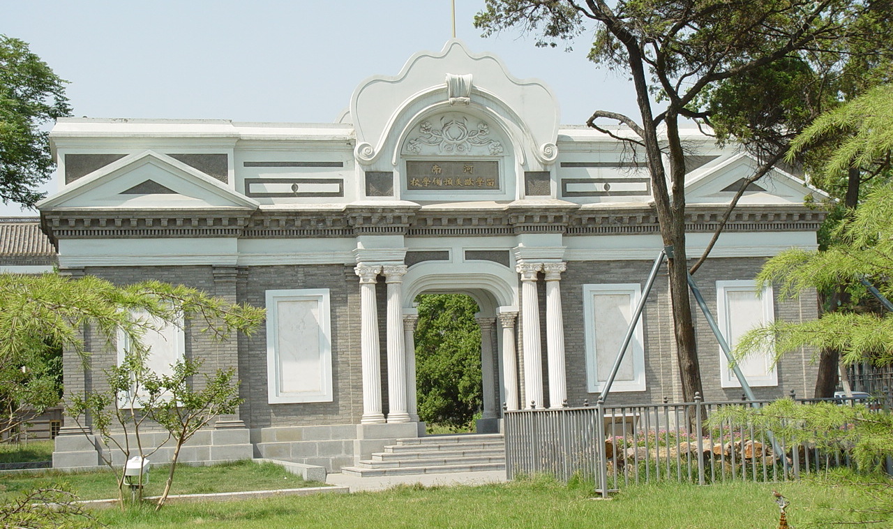 Henan Daxue University (Kaifeng, China) - apply, prices, reviews | Smapse