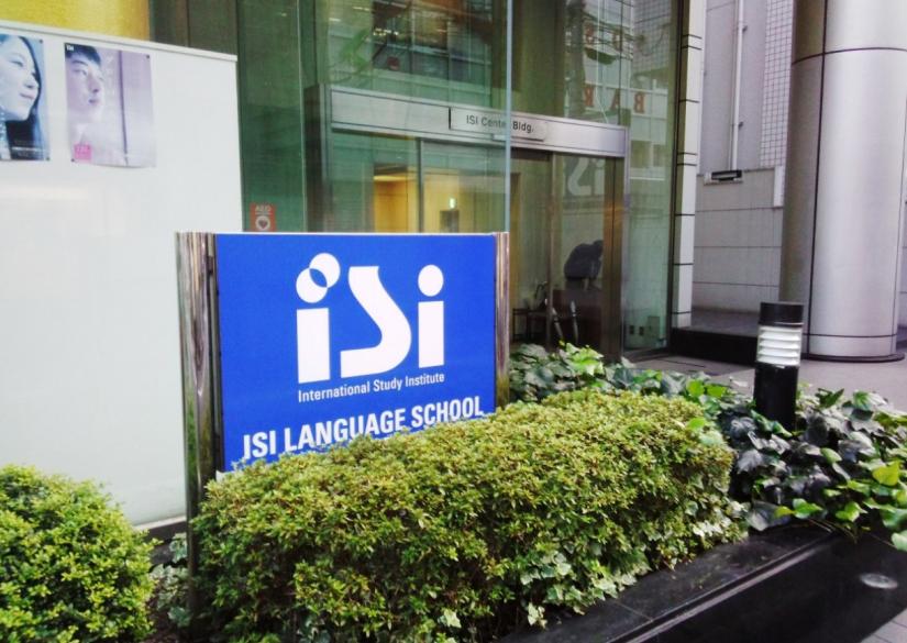 ISI Language School (Tokyo, Japan)