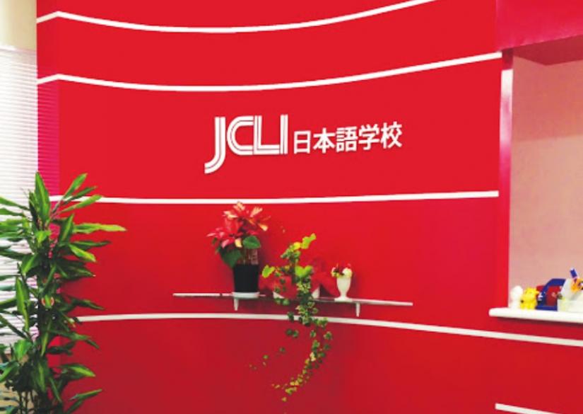 JCLI Japanese Language School (Tokyo, Japan)