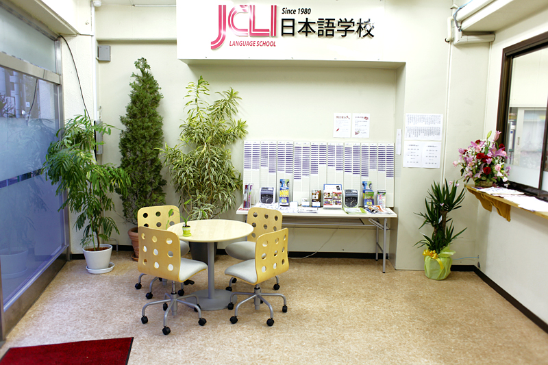 JCLI Japanese Language School (Tokyo, Japan) - apply, prices, reviews ...