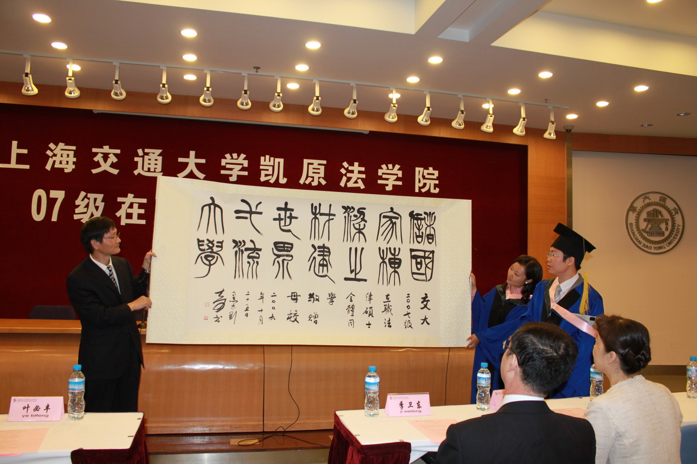 Shanghai Jiao Tong University (SJTU) (Shanghai, China) - apply, prices ...