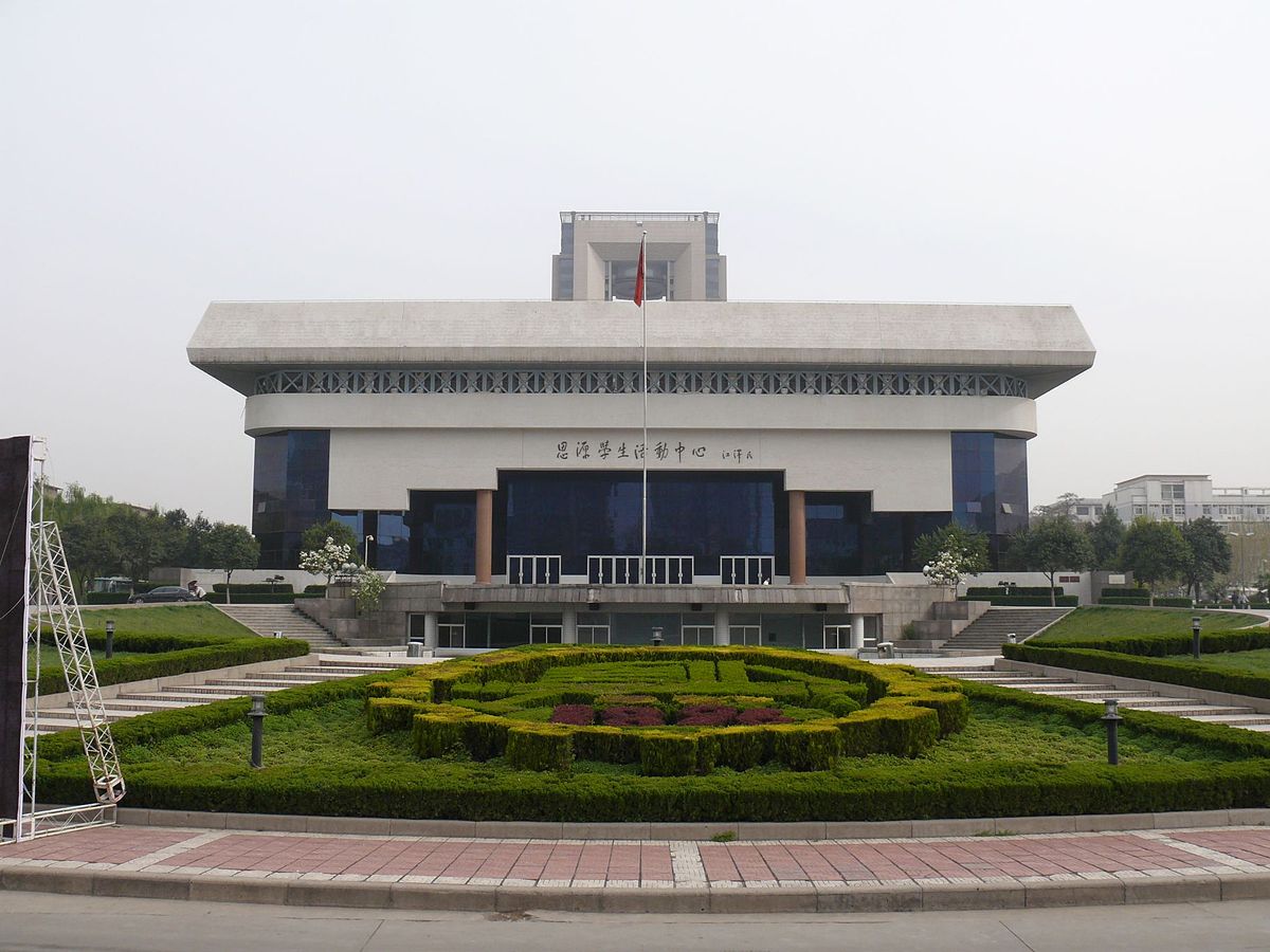 Xian Jiaotong University (XJTU) (Xian, China) - apply, prices, reviews ...