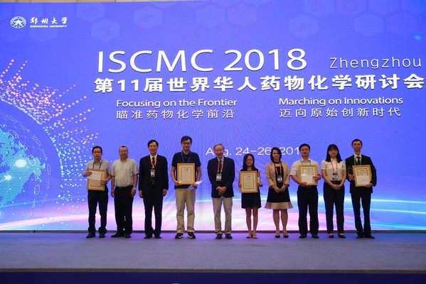 East China Normal University 华东 师范大学 (ECNU) (Shanghai, China) - apply ...