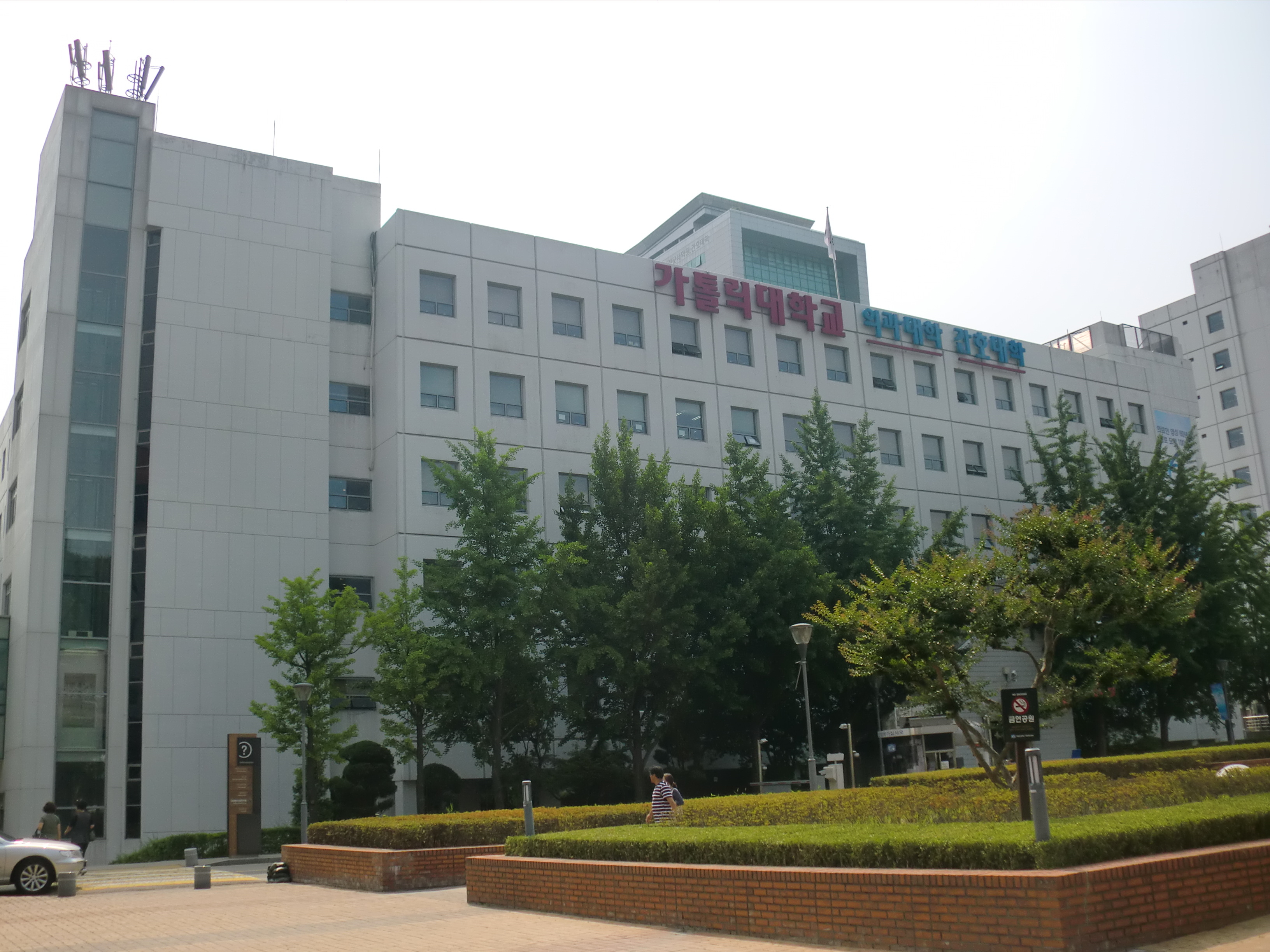 Catholic University of Korea (CUK) (Seoul, South Korea)
