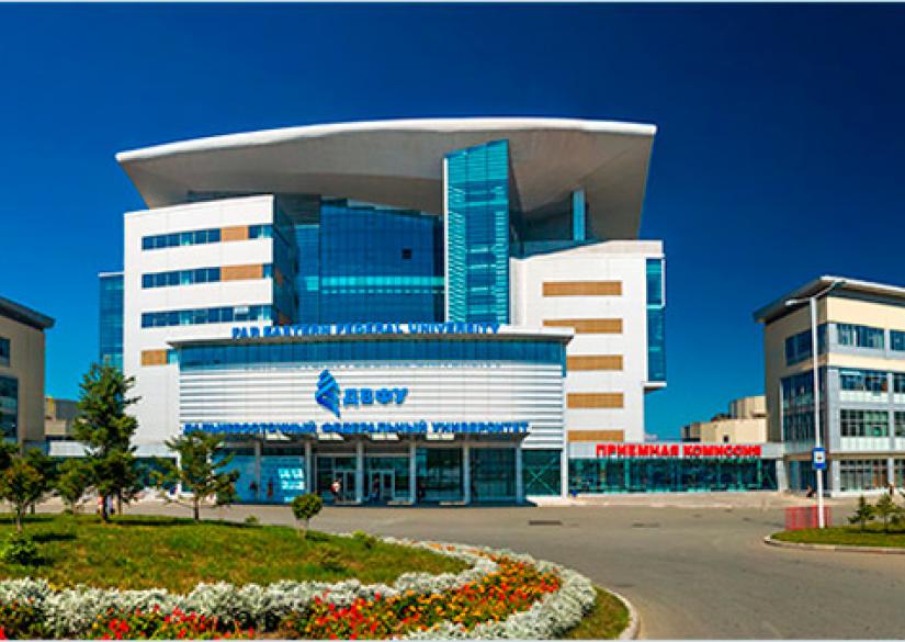 Far Eastern Federal University (FEFU) (Vladivostok, Russia)