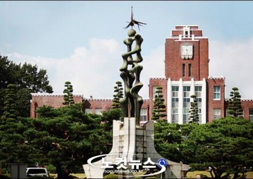 Chonnam national university (Gwangju, South Korea) Chonnam national university (Gwangju, South Korea)