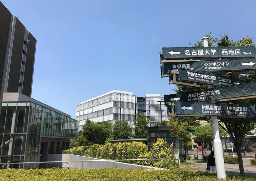 Nagoya University (Nagoya, Japan)