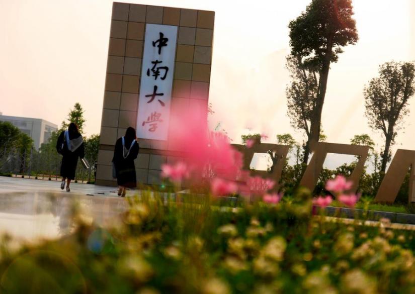 Central South University (CSU) (Changsha, China)