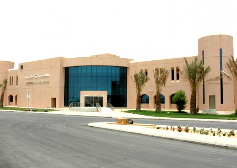 King Faisal University (KFU) (Al Hofuf, Saudi Arabia)