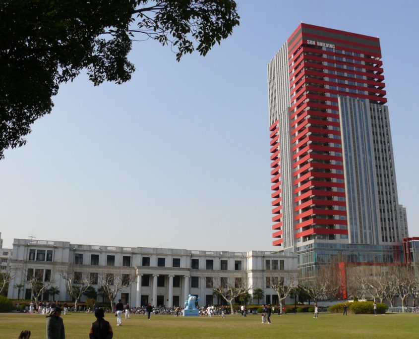 East China Normal University 华东 师范大学 (ECNU) (Shanghai, China) - apply ...