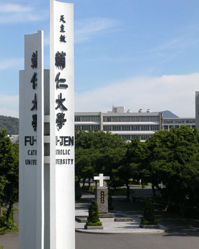 Fu Jen Catholic University (FJU) (Taipei, Taiwan)