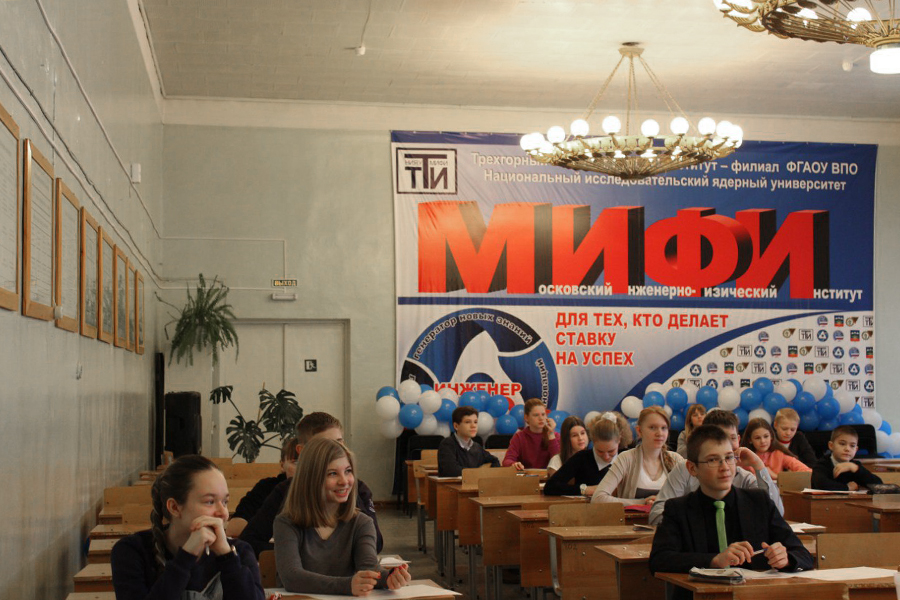 National Research Nuclear University (Moscow Engineering Physics ...