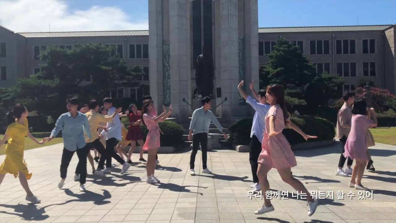 Dongguk University (Seoul, South Korea) - apply, prices, reviews | Smapse
