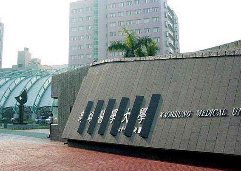 Kaohsiung Medical University (KMU) (Kaohsiung, Taiwan)