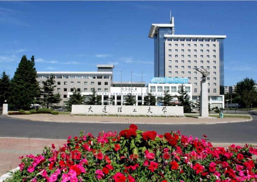 Dalian University of Technology (DUT) (Dalian, China)