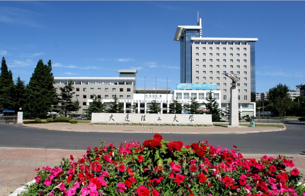 Dalian University of Technology (DUT) (Dalian, China) - apply, prices ...