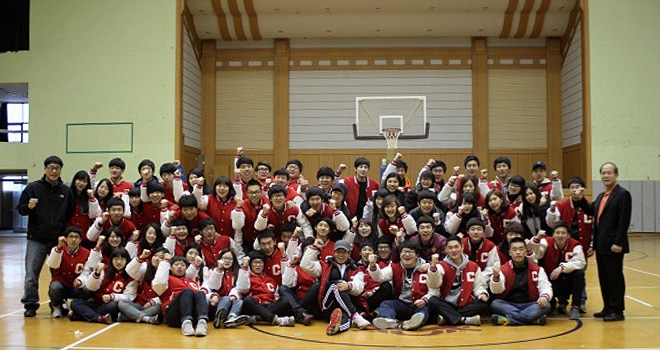 Chonbuk National University (Jeonju, South Korea) - apply, prices ...