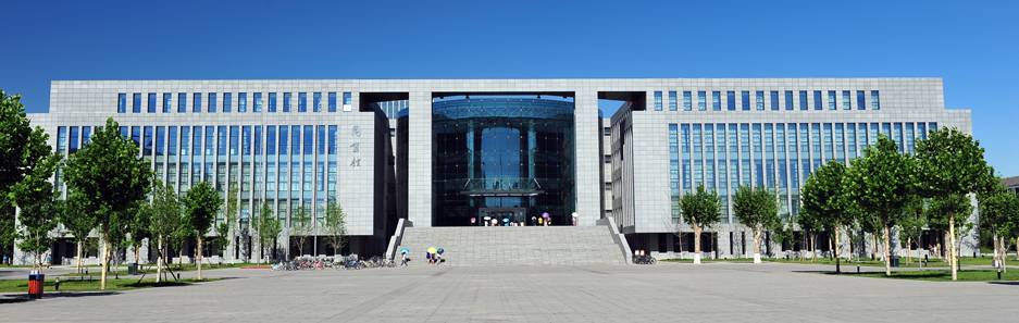 Hebei Normal University