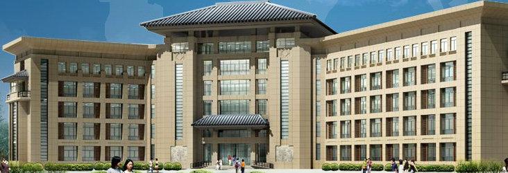 Xinjiang University (Urumqi, China)