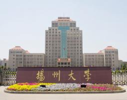 Hangzhou Normal University (Hangzhou, China) - apply, prices, reviews ...