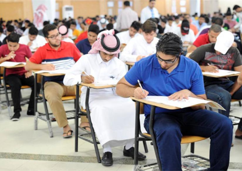 University of Bahrain (UoB) (Isa Town, Bahrain)