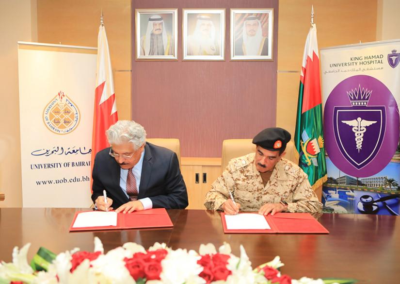 University of Bahrain (UoB) (Isa Town, Bahrain)