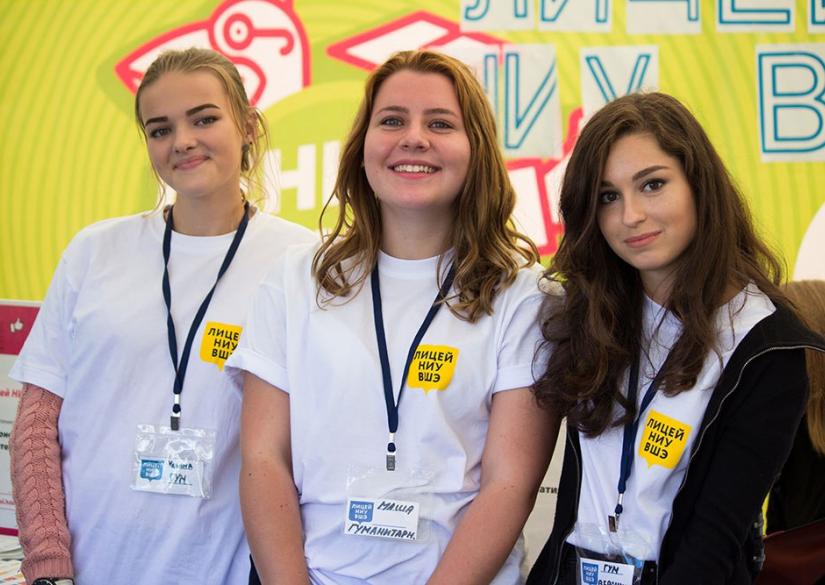 Lyceum, School at HSE (Moscow, Russia)