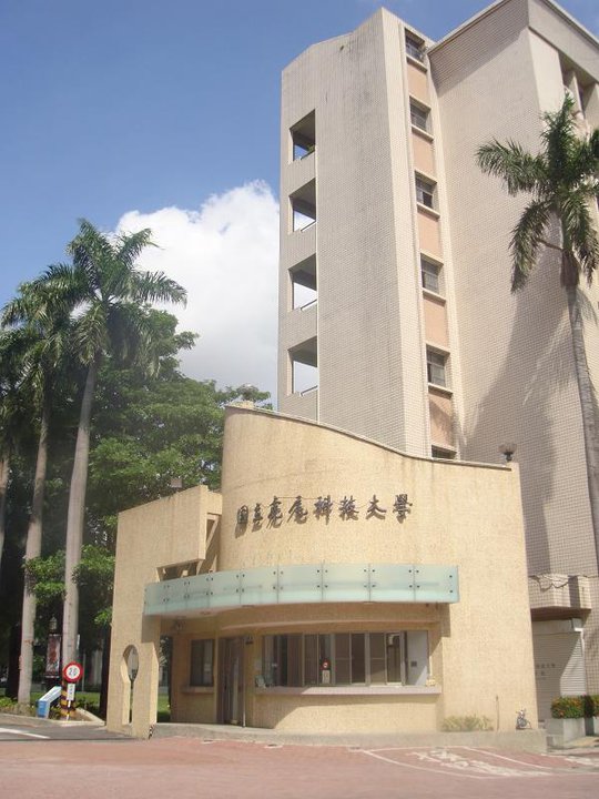 National Formosa University (NFU) (Doleu, Taiwan) - apply, prices ...