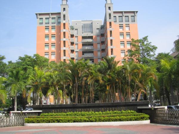 National Formosa University (NFU) (Taichung, Taiwan)