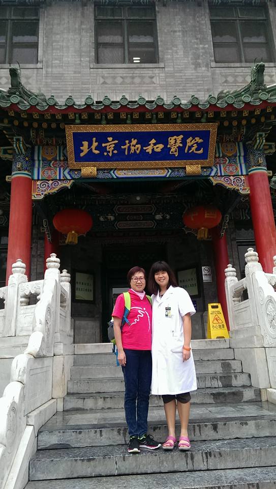 Peking Union Medical College (Beijing, China) - apply, prices, reviews ...