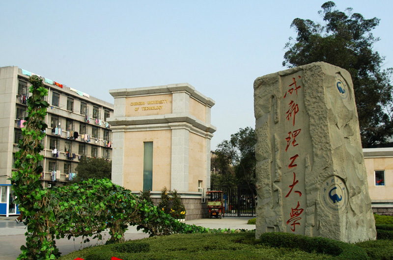 Chengdu University of Technology (Chengdu, China)