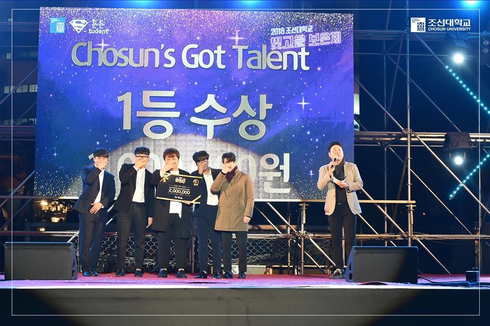 Chosun University (Kwangju, South Korea) - apply, prices, reviews | Smapse