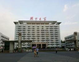 Wuhan Polytechnic University (Wuhan, China) - apply, prices, reviews ...