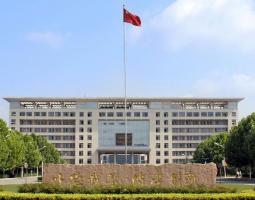 Fujian Normal University (Fuzhou, China) - apply, prices, reviews | Smapse