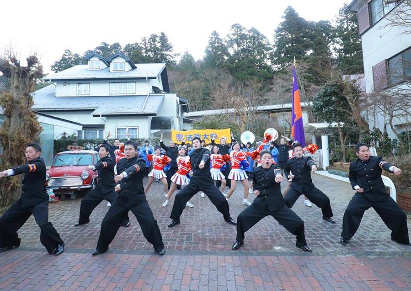 Hosei University (Tokyo, Japan)