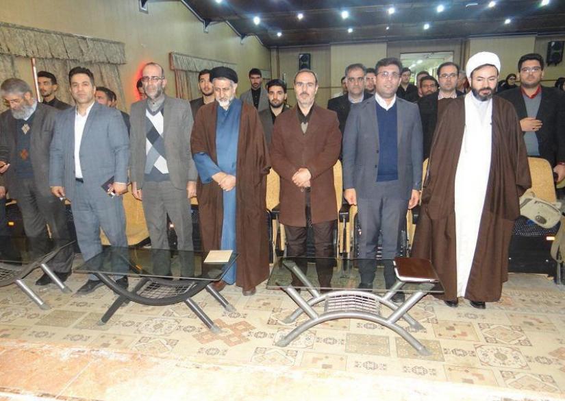 Payam Noor University (PNU) (Tehran, Iran)