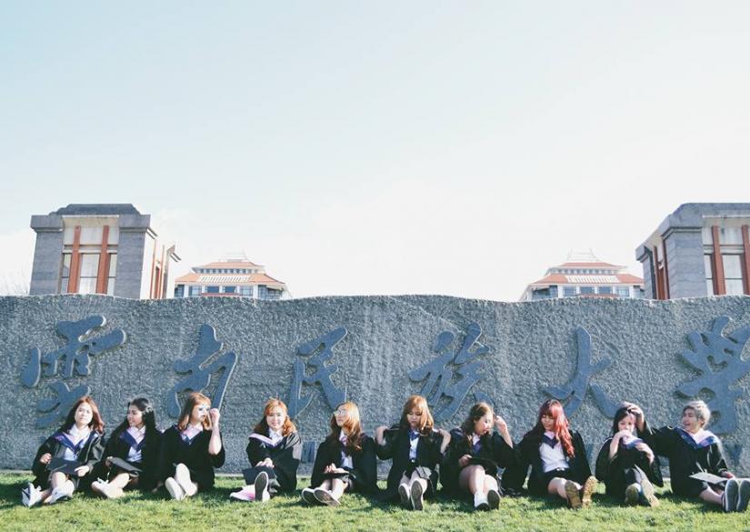 Yunnan University (Kunming, China)