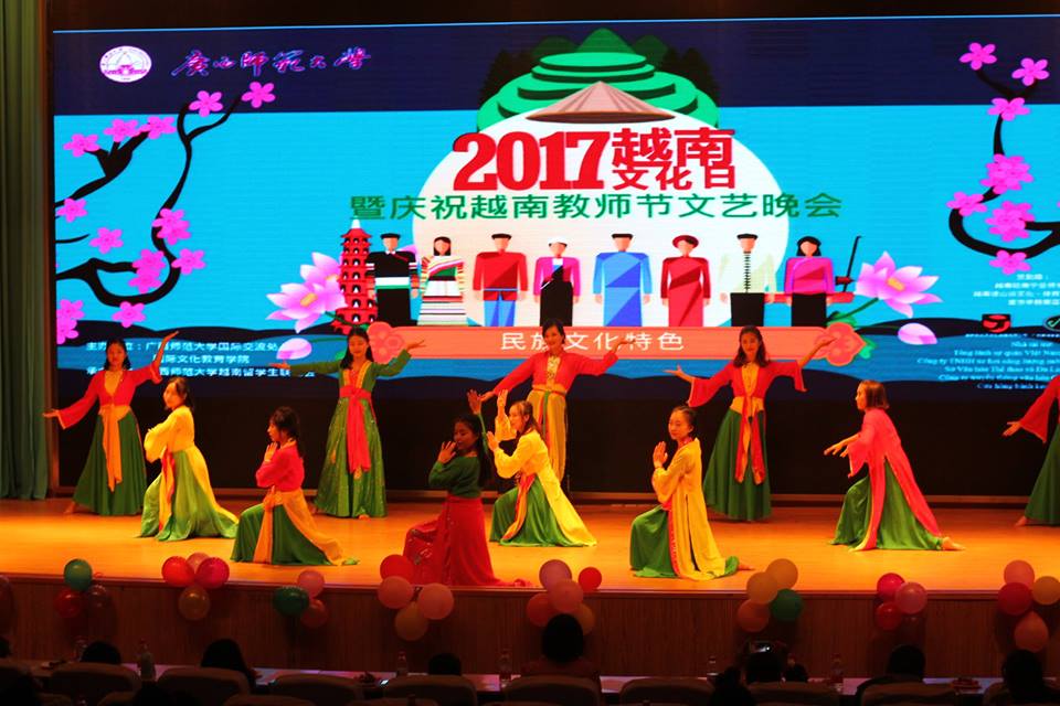 Guangxi Normal University (Guilin, China) - apply, prices, reviews | Smapse
