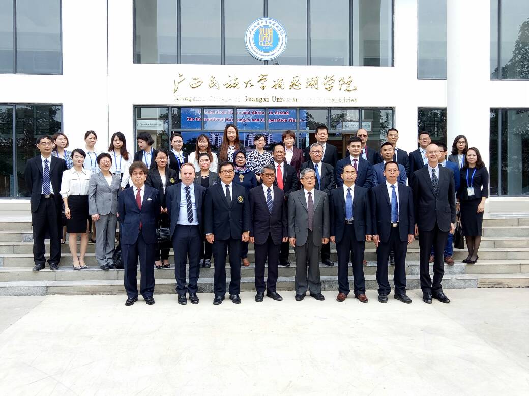 Guangxi University for Nationalities (Nanning, China) - apply, prices ...