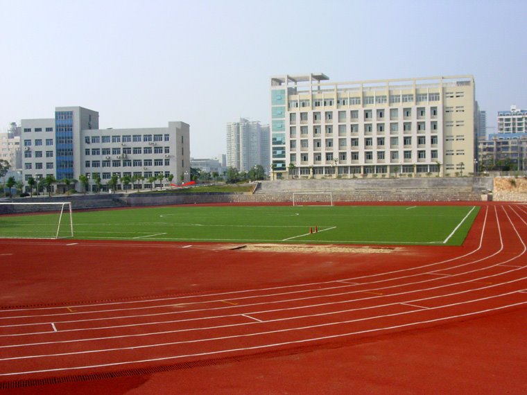 Hunan Normal University (Changsha, China) - apply, prices, reviews | Smapse
