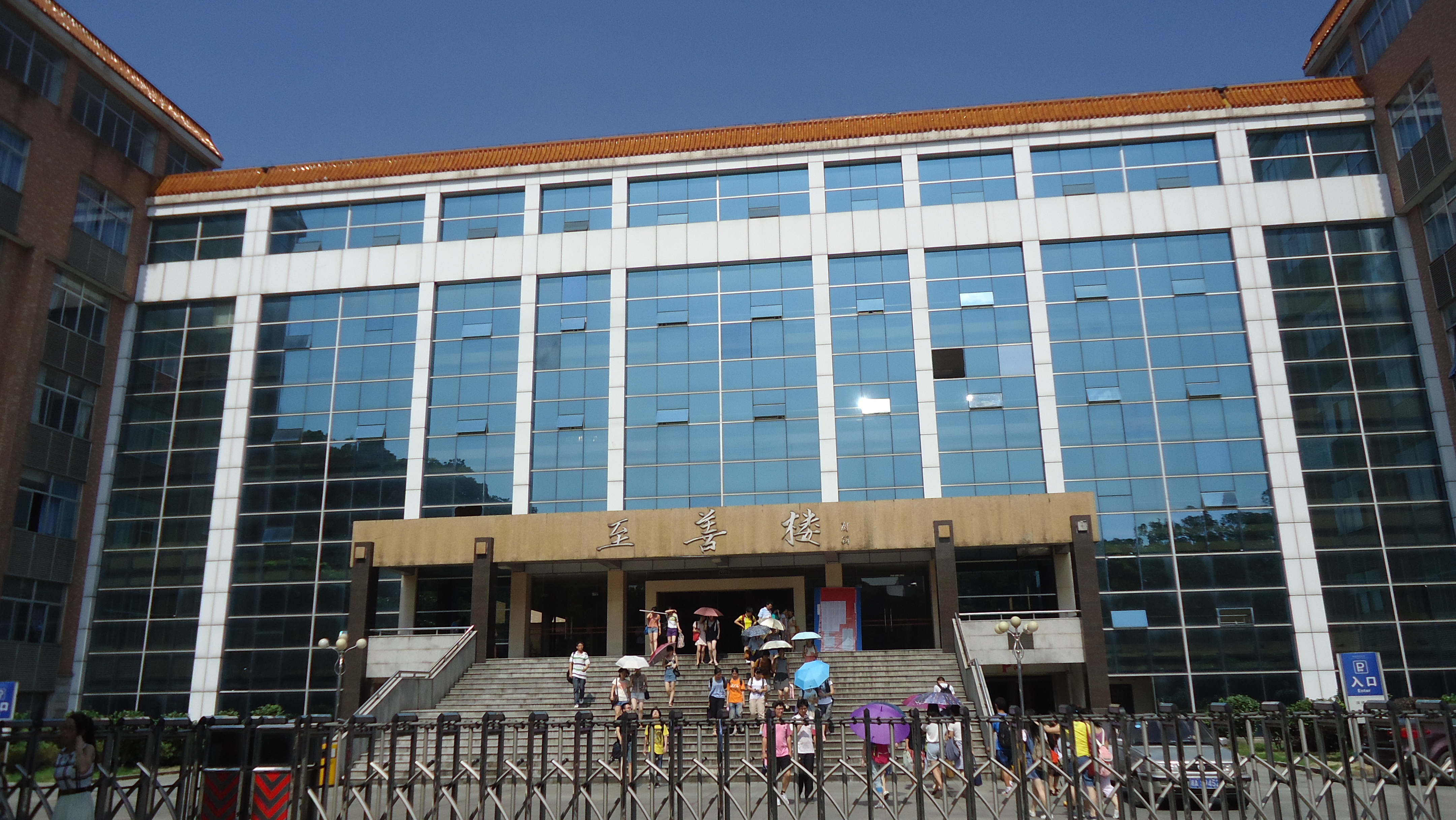 Hunan Normal University (Changsha, China) - apply, prices, reviews | Smapse