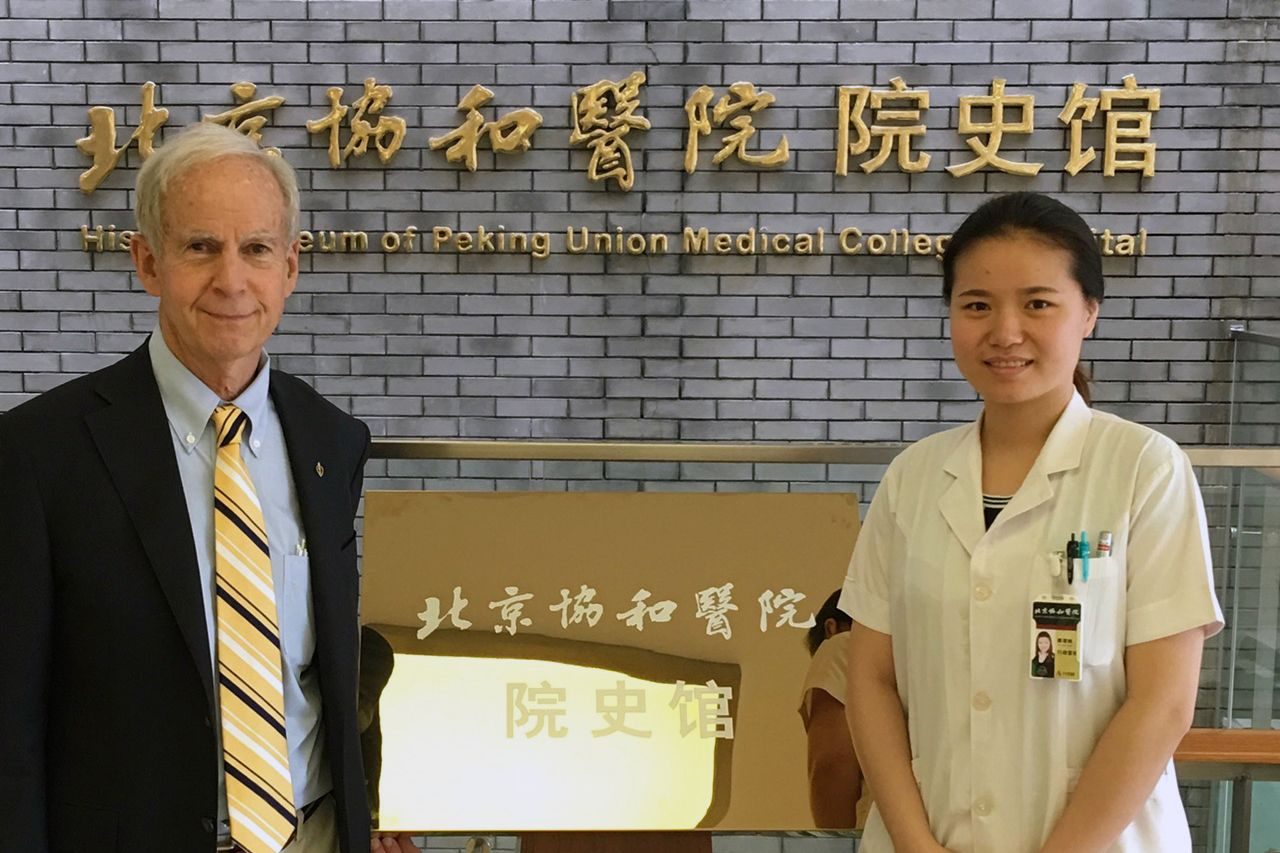 Peking Union Medical College (Beijing, China) - apply, prices, reviews ...