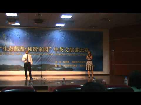 Jiangxi Normal University (Nanchang, China) - apply, prices, reviews ...
