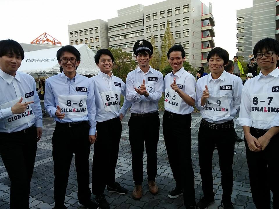 Nara Institute of Science and Technology (NAIST) (Ikoma, Japan) - apply ...