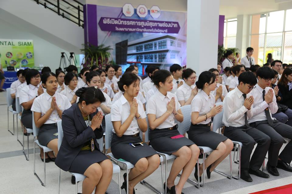 Suranaree University of Technology (SUT) (Nakhon Ratchasima, Thailand) - apply, prices, reviews ...