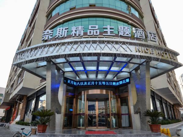 Taizhou University (Ningbo, China)