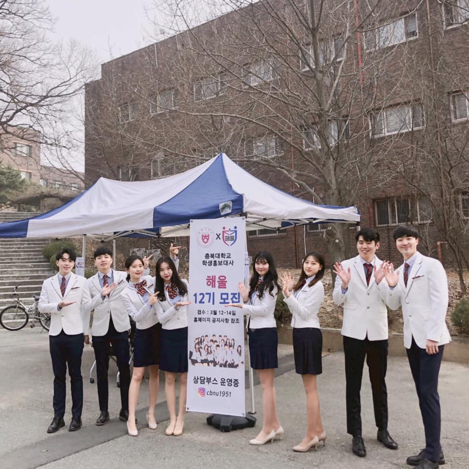 Chungbuk National University (Cheongju, South Korea) - apply, prices ...
