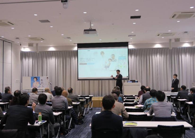 Kansai University (Osaka, Japan)